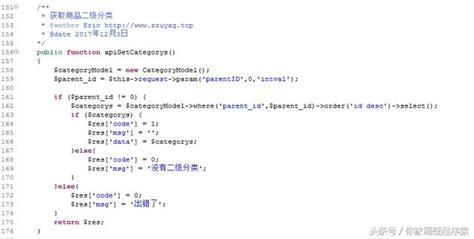 基於thinkphp5和前端框架layui實現商品分類的三級聯動 每日頭條
