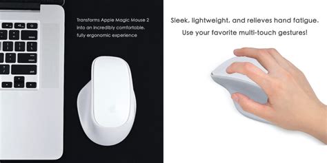 Appleのmagic Mouse 2をエルゴノミック風マウスにできる「mousebase Ergonomic Base For Apple