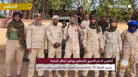 Sudan Shelling Kills 15 Paramilitary RSF Claims Gains In DarfurArab