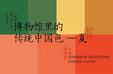 在线课堂 陕西唐三彩艺术博物馆