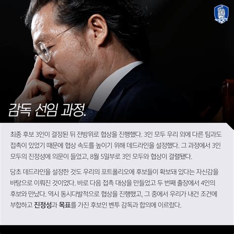 김판곤이 진단한 우리나라의 현실적 위치 포텐 터짐 최신순 에펨코리아