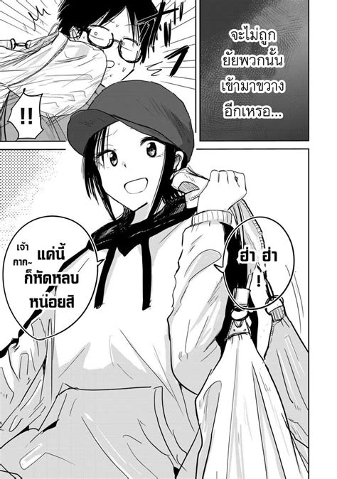 Ueno kun wa kaihatsu zumi Oremanga โอเระมงงะ อานการตนมงงะแปลไทยออนไลนลาสดกอนใครงาย