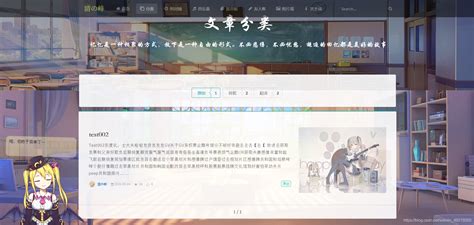 Github Lindaifeng Qingfenginn Blog Star