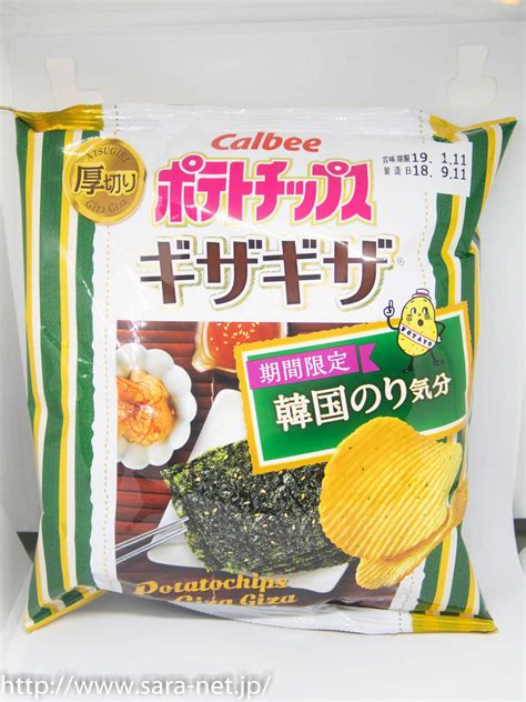 菓 カルビーポテトチップスギザギザ韓国のり気分 Sara Net サラネット インターネットゴミ屋敷