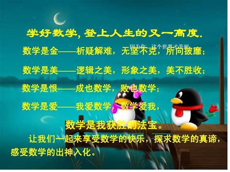 基本不等式及其应用word文档在线阅读与下载无忧文档