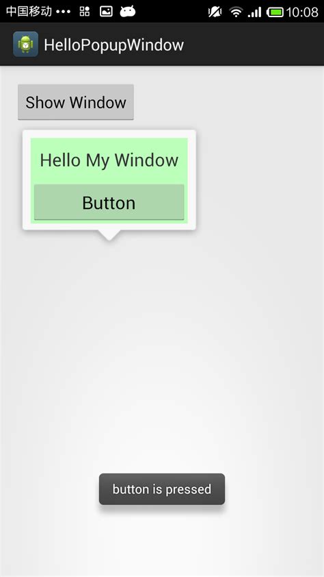 Android Popupwindow的使用和分析 圣骑士wind 博客园
