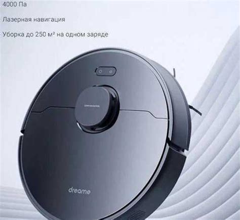 Робот пылесос Xiaomi Dreame Bot D9 Max Black Festima Ru частные