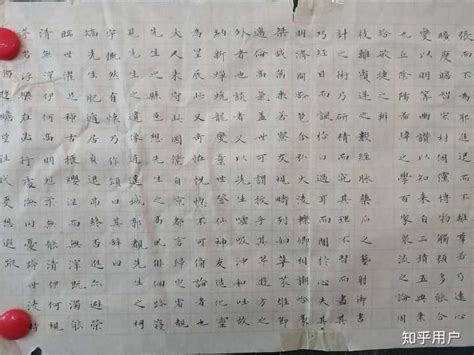 起笔，顿笔，收笔怎样写？ 知乎