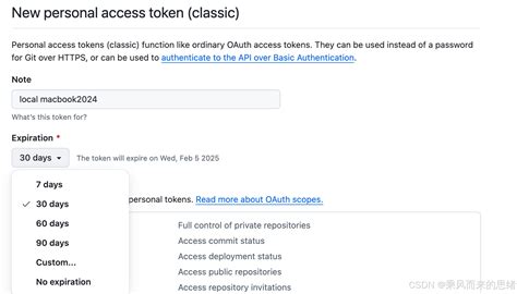 【工具箱】github命令行访问配置命令行访问github Csdn博客