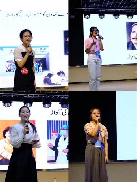 我院乌尔都语学子参加全国高校乌尔都语专业口语大赛 广东外语外贸大学亚非语言文化学院