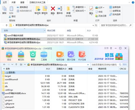Javaphpnodejspython新冠疫苗接种在线预约管理系统【2024年毕设】 Csdn博客