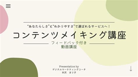 Granvi グランヴィ フリーランス・ひとり起業の女性の成長と継続を応援するwebメディア＆コミュニティ