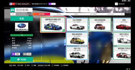 极限竞速地平线4 车辆测评——subaru Impreza Wrx Sti（gdb C） 哔哩哔哩