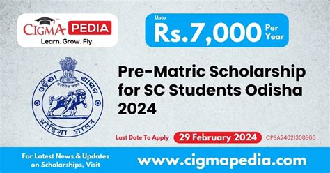 Pre Matric Scholarship For Sc Students Odisha 2024 Last Date