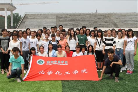2015级化学工程与工艺班与应用化学班素质拓展活动圆满结束 化学化工学院