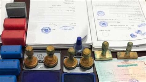 بأختام الجمهورية سقوط عصابة لتزوير المحررات الرسمية بالإسكندرية