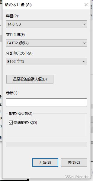 Stm32f103完成对sd卡的数据读取stm32f103 Sd Csdn博客
