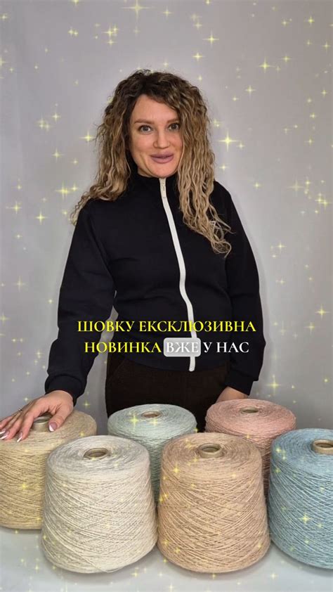 Italy Premium Yarm Новинка 🌸 Італійська пряжа преміум класу Gandg Filati артикул Supremo 🏷