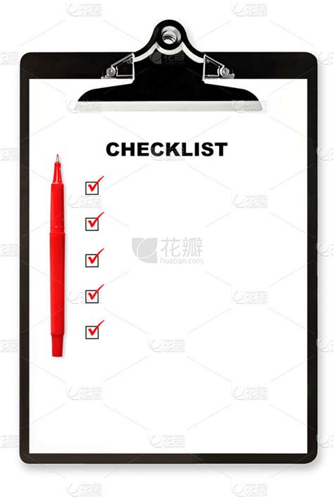 剪贴板上的核对清单
