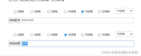 利用vsspy追踪弹窗位置vs Spy Csdn博客