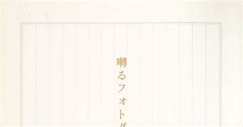 とば高】 【とば高】囀るフォトグラフ【交流】 夢衣新連載開始のマンガ 【とば高】交流 【とば高】マラソン大会 Pixiv