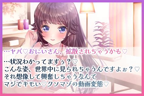 【30off】【バイノーラル】かわいいお姉さんにたくさん意地悪されながら激ヤバ寸止めオナニーさせられた件 変態マゾ研究所