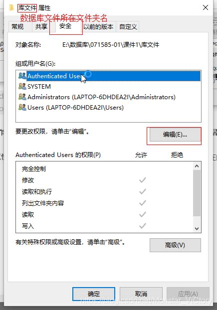 Sql Server导入mdf文件及显示附加数据库时出错问题处理mdf不是主数据库文件 Csdn博客