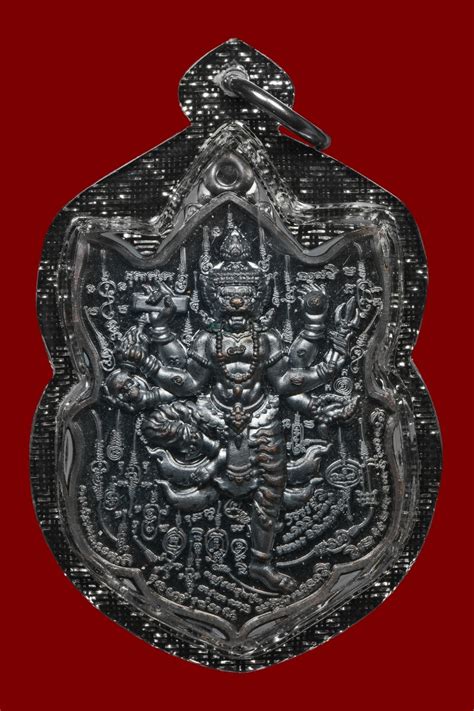 No Thailandwat