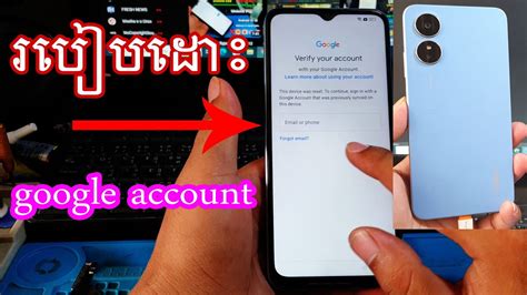 របបដ google account OPPO A A k Frp bypass Android YouTube