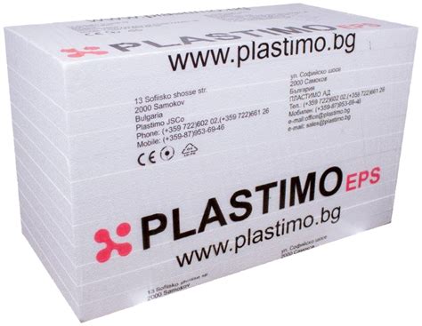 Експандиран полистирен Plastimo Eps Пластимо