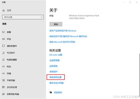 python 下载及安装教程超详细 CSDN博客