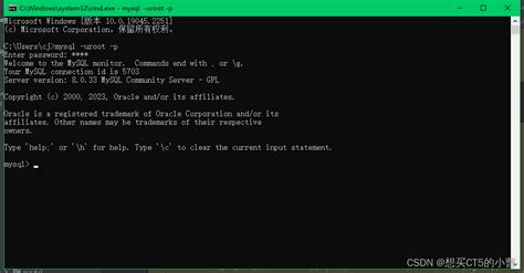 Mysql 80版本更换用户密码 Mysql 80版本更换用户密码