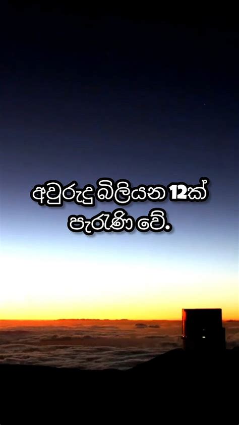 වසර බිලියන 12ක් පැරැණි ජලය අභ්‍යවකාශයෙන් සොයාගැනේ Youtube