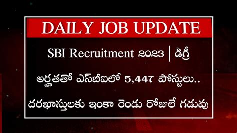 Sbi Circle Based Officer Cbo Notification 2023