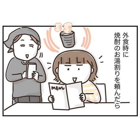 フカザワナオコ Fukazawanaoko 先生の伝え方にハラハラしてしまいましたが、全部なんともなくてよかったですー。 そういえば子宮