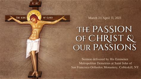 The Passion Of Christ And Our Passions Sermon By Metropolitan Demetrius Youtube
