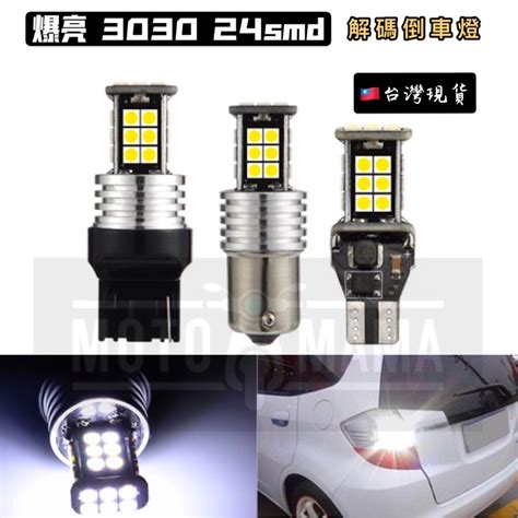 Led T T