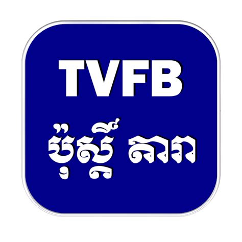 កូនអ្នកស្រែ រិទ្ធី