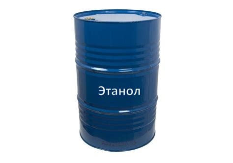 Этанол свойства и применение таблица