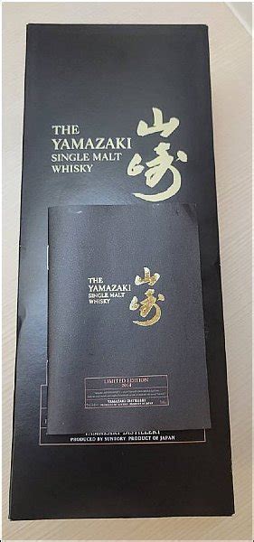 明里程慢跑山崎2014 P9品酒網