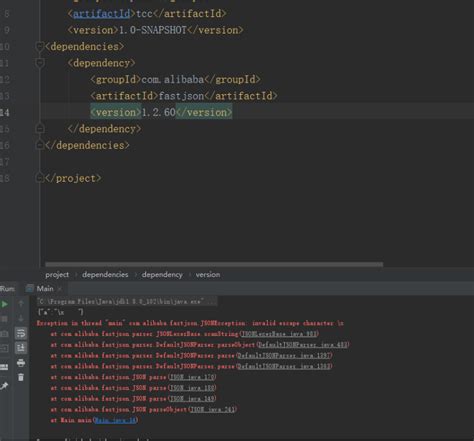 无损检测fastjson Dos漏洞以及盲区分fastjson与jackson组件 斗象能力中心
