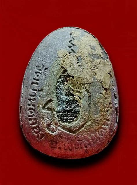 พระปิดตามหาลาภ สารพัดดี เนื้อผงธูป หลังฝังปรก หลวงพ่อคูณ ออกวัดบ้านคลอง อ พนัสนิคม จ ชลบุรี จัด