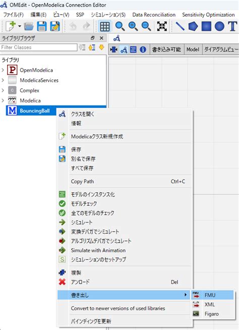 Openmodelicaの使い方 Users Guide解読23 Mbd Hengineerのジリ貧mbd