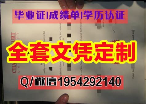 《爱德华王子岛大学毕业证学位证书靠谱制作》 Ppt