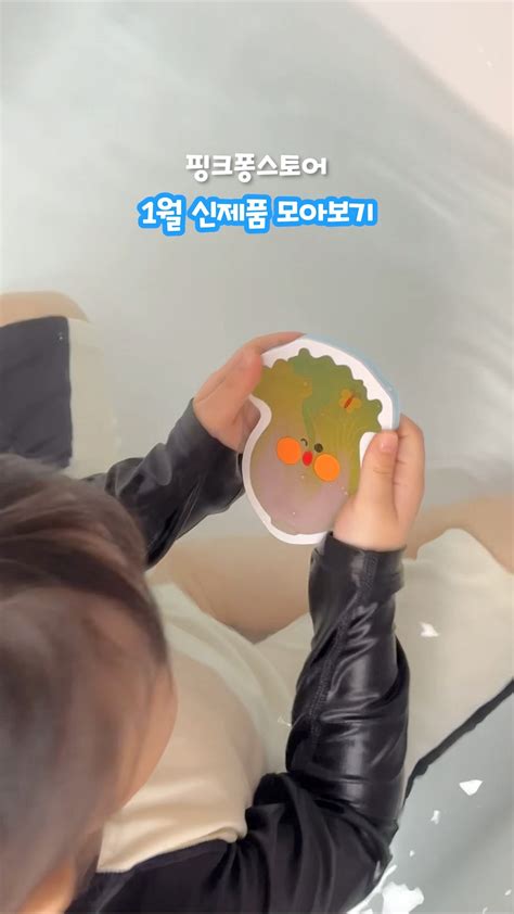 핑크퐁스토어 카카오쇼핑라이브 예고 핑크퐁과 함께 미리메리크리스마스🩷 ⏰12월 2일 월 오전 10시 카카오쇼핑라이브에서