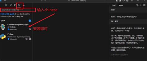Cursor：集成 Chatgpt 的代码编辑器 智能写代码神器 保姆级教程 Chatgpt 指南