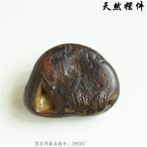 冰彩玛瑙水冲马达加斯加玛瑙原石籽料天然花纹奇石象形把玩观赏石 包邮 天然摆件 石馆 国石网