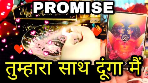 🕯unki True Deep Feelings Aur Emotions Hisher True Feelings For You