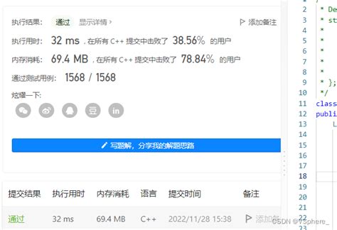 力扣第二题：两数相加力扣链表两数之和 Csdn博客