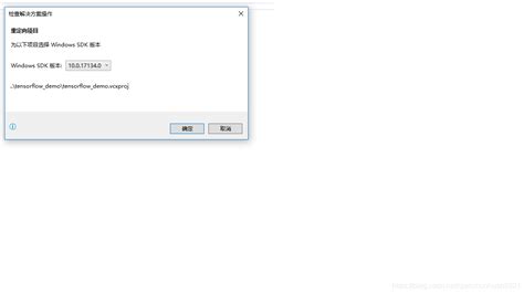 对于msb8036 找不到 windows sdk 版本10 0 17763 0。请安装所需的版本的 windows sdk的问题